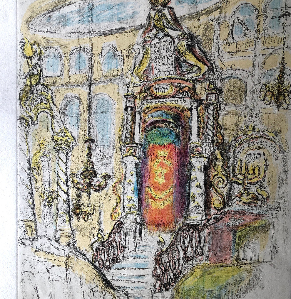 Vintage Judaica Etching of Baroque Synagogue (c.1970) – Rush Creek Vintage